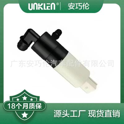 适用路虎揽胜大灯喷水电机DMC500020