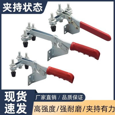 双头快速夹具侧座水平式焊接工装夹钳21383/202F/202FL固定压紧器