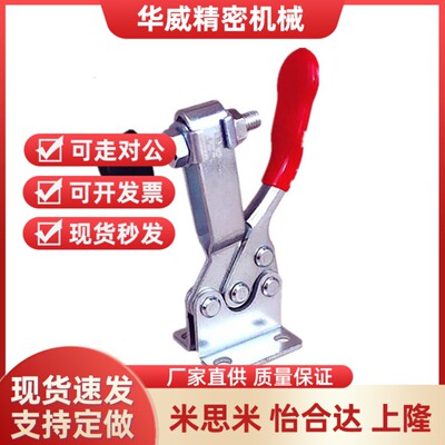 精品 TCHF3 TCHF3S 卧式把手型快速夹钳-法兰底座型 肘夹