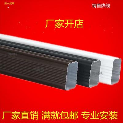 铝合金雨水管方形落水管阳光房波纹管别墅外墙排水管下水管方管