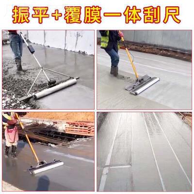 凝土振LOX覆膜一体机电动刮平整平机锂尺电震混动振平尺回填找平