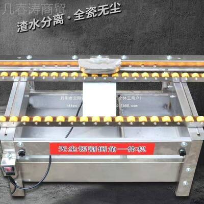 73REZ5元1抢00【000件，抢完恢复98元】瓷砖倒角机台式0无尘45度
