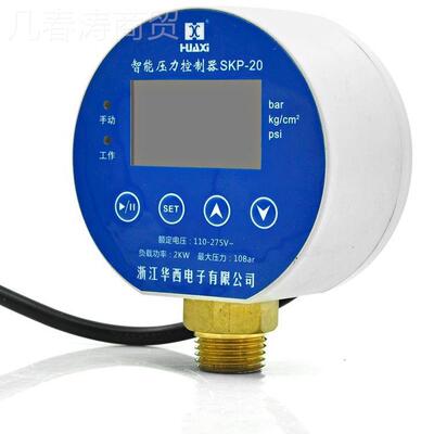 水数显压LBG力关 自动开关控制泵器 水开关压 缺开水保护开关 包