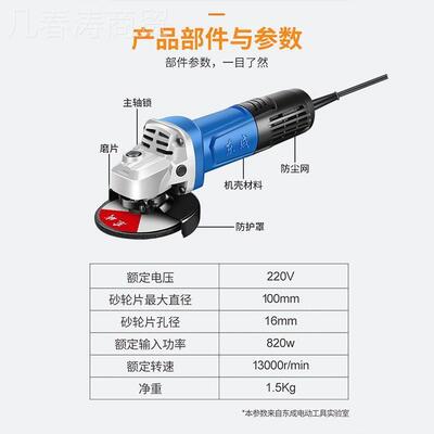 东成角切磨2机光机多功能家用20v手磨打ADH磨切割东城电磨动工具