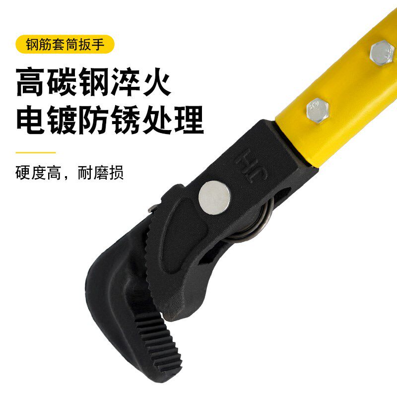 36/40加粗钢筋套筒扳手支螺纹连接力矩扭力丝头快速上丝管子钳