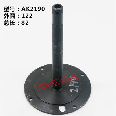 瓦房店AK21106中心轴 瓦房店AK21136刀架中心轴 AK2190刀架立轴