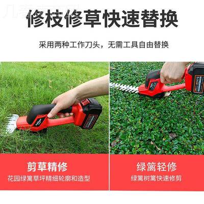 动电手持绿修JTK剪机小型家用大篱容量池多功能电草坪庭院茶树修
