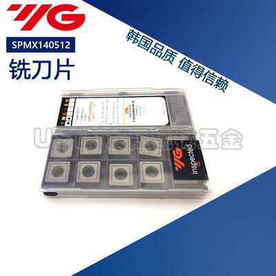 韩国进口YG数控刀片刀片 SPMX140512铣刀片 经销