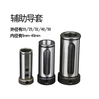 数控车床导套变径刀套减径U钻斜轨机床快速钻暴力钻468工位D50