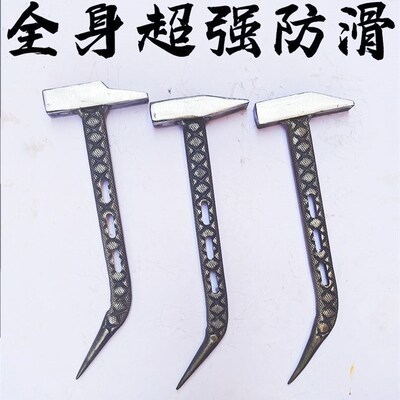 辉辉铝膜工具锤子铁锤铝模专用铝木榔头大全木工一体鸭嘴吕模锤头