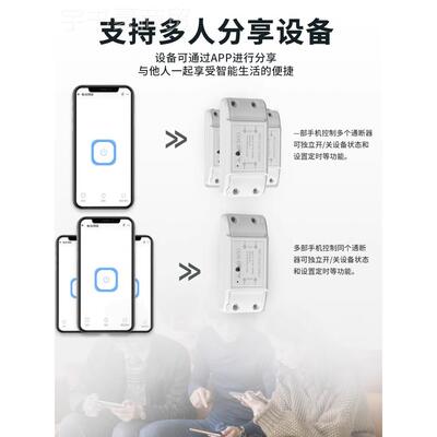 无线遥控WiFi电动二门阀ac220v智能定时阀微型丝KOY通扣电动阀水