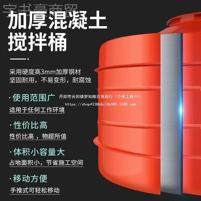 移动滚筒式混凝土搅机工地PPN用建筑程家用拌小型水泥浆砂搅工拌