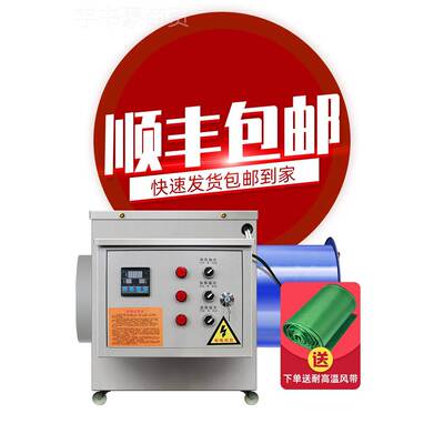 养殖场育雏取暖器暖风机工业大功率大设面电积暖备烘干90866热风