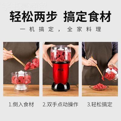 绞肉机家肉用电动饺小型多功能49029全自动打馅碎菜辣椒搅器拌机