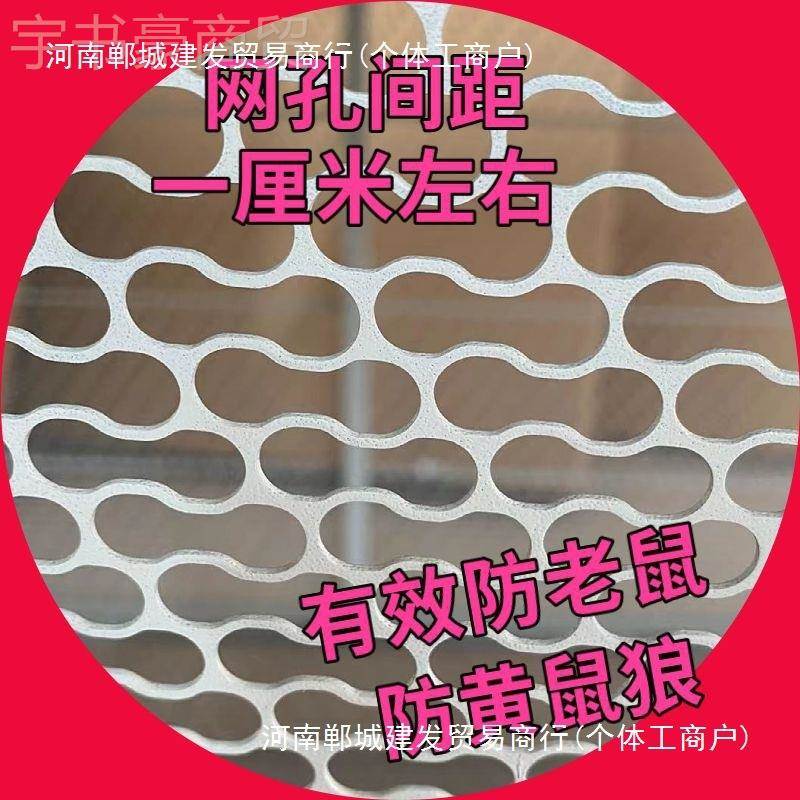 笼笼兔笼家黄禽笼防鼠鸽防蛇防鼠狼家用养殖厂家UZR直销冲孔鸡网