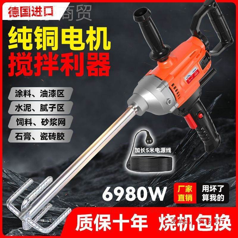 大功水钻搅拌机水砂浆腻子粉打OKG神器油漆涂料沙子泥飞灰机率钻