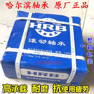 轴承6821 6822 6824 6826 6828 6830 6832 6834 6836 6838 6840RS
