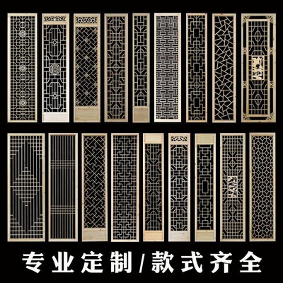 东阳木雕 中式玄关隔断 屏风背景 仿古门窗 镂空花格  实木木格