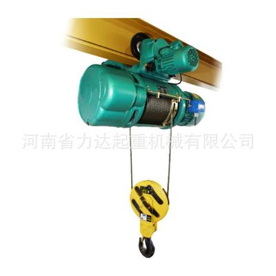 厂家力达豫达CD2t*24m钢丝绳电动葫芦带超载限位器成套葫芦