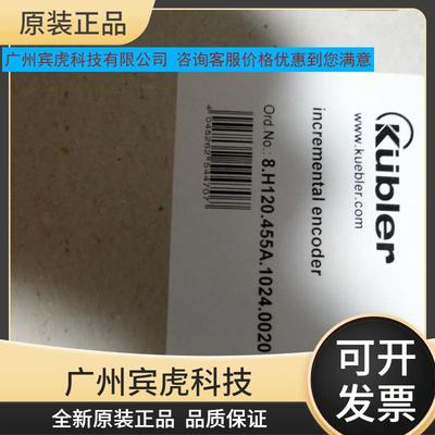 kubler编码器资料8.5020.C55A.1024.0020多圈编码器