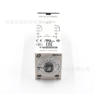 REXL2TMBD继电器REXL2TMBD24VDC时间继电器