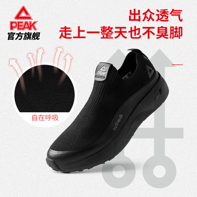 匹克态极知行softwalk丨休闲鞋男女鞋秋冬新款软底轻便运动鞋子