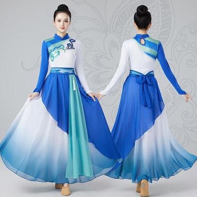 一条大河现代舞演出服飘逸女渐变大裙摆红歌伴舞服装扇子舞2501