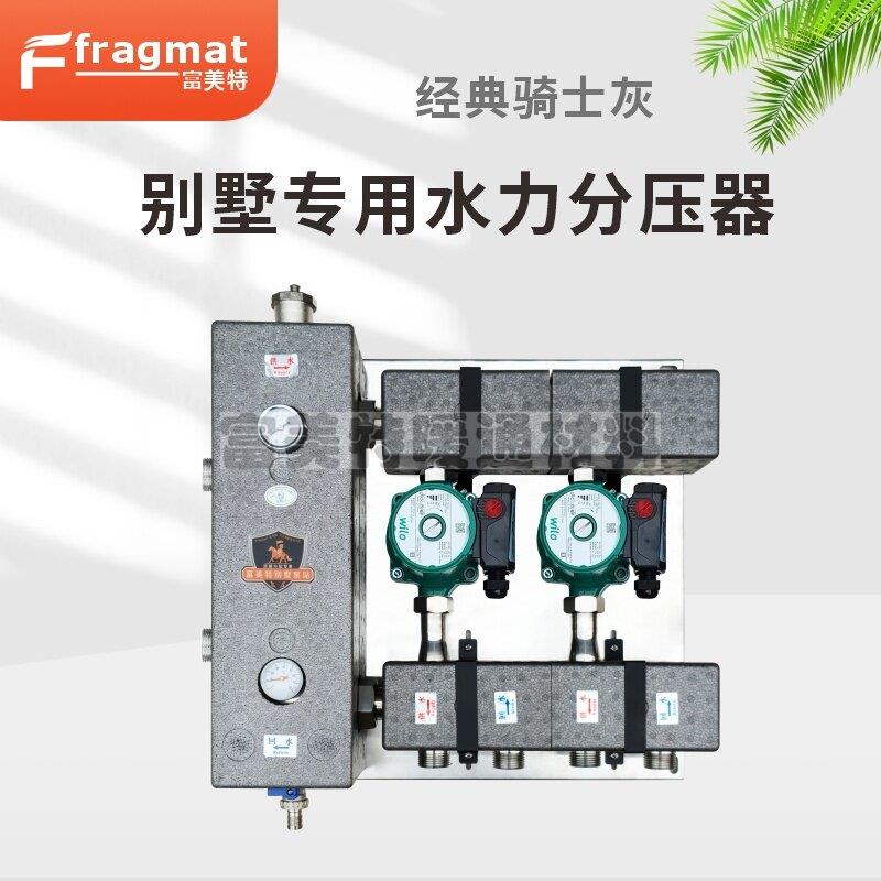 富美特地暖混水罐复式别墅不锈钢耦合罐泵站地热水力分压器平衡器