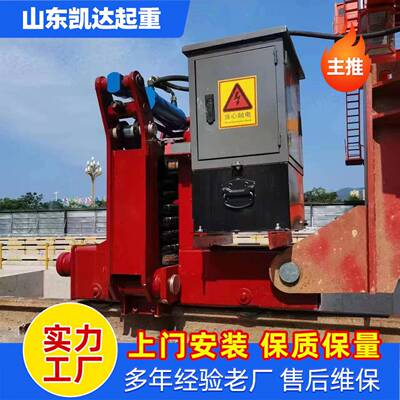 电动液压夹轨器TZJ型250型液压弹簧夹轨器液压夹轨器行车夹轨器