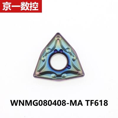 DESKAR戴斯卡数控刀片WNMG080404/080408/080412-MA TF618 淬火钢