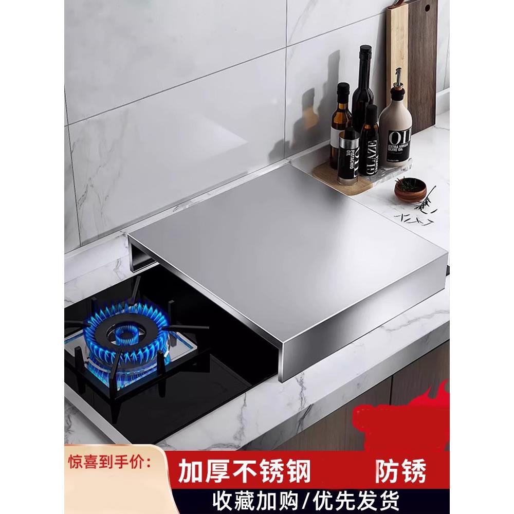 厨房燃气灶盖板罩家用不锈钢加高电磁炉支架多功能厨房灶台置物架