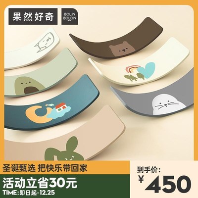 果然好奇聪明板实木平衡板感统训练器材儿童室内跷跷板平衡木