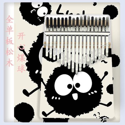德国进口17音彩色拇指琴Kalimba卡林巴21音手指琴便携初学者儿童