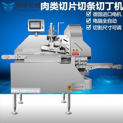 生产木桶饭猪中腱切丁设备帕里牦牛辣椒条肉丁机羊肉米龙切块机