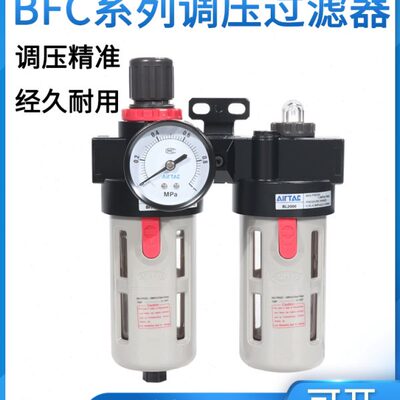 亚德客二联件油水分离气源处理器过滤器BFC2000/3/4000A1自动排水