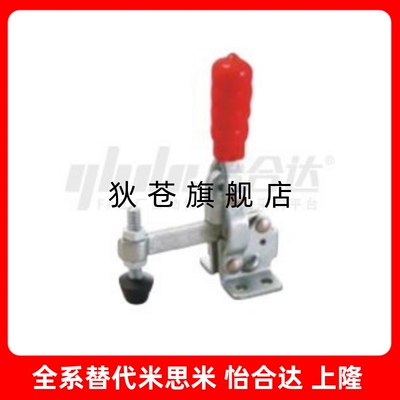 快速夹具夹钳WDC10444 WDC12142 WDC12060 WDC12275垂直压紧底座