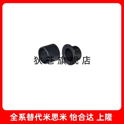 无油衬套聚缩醛树脂达OFY01/11-d3-4-5-6-8-10-12-14-15-16