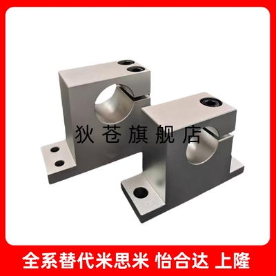 导向轴支座T型SHWTBN SHWTMN SHWTSN SHWTAN 10 15 20 30