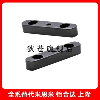 螺纹沉孔型平键KEGW KEDW KESW8/10/12/14/15/16/18-35/40/45/50