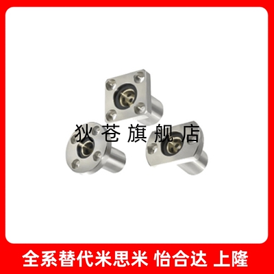 固定座组件MPRA6810121316202530