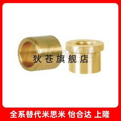 衬套夹具用YLL/YLF91/96/81/86-d5/6/8/10/12/13/15/16205-L56810