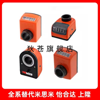 DSNLR23456CSE681012位置显示器