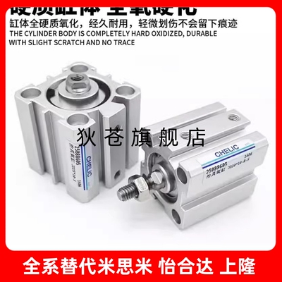 治具气缸JSI/JSO/JDD/JDAD/JD50/JD63/JD80*10*20*40*60*70-S-B