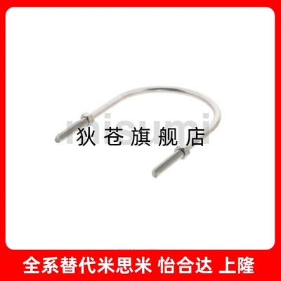 配管用U型螺栓UB UBSU3/4/4-M5/6/6-M5/8/8-M5/10/10-M6/12/16