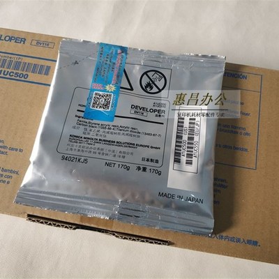 美能达184 164 7718 6180 185e 7818载体铁粉柯美266 306原装载体