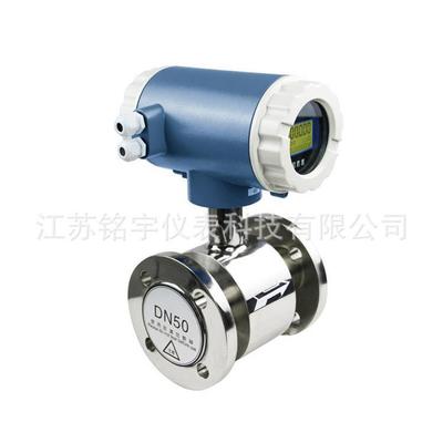 煤浆流量计空调水流量计盐酸流量表自来水流量表废水/污水流量计