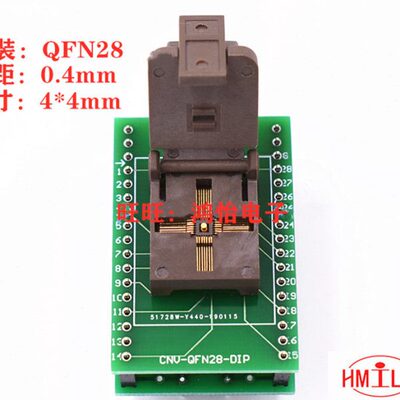 QFN4X4-28L(0.4)带板转DIP测试座镀金耐高温老化座老炼烧录插座