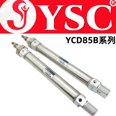 YSC不锈钢迷你气缸YCD85B/YC85B10/12/16/20/25-25-100-150-200
