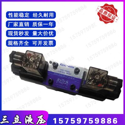DG4V-3-2A-M-P7-T-7-56东京计器KEIKI电磁换向阀DG4V-5-2C-M-P2-H