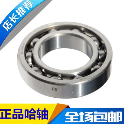 HRB 6210 P5 D级高精度哈尔滨深沟球轴承 内径50mm 外径90mm